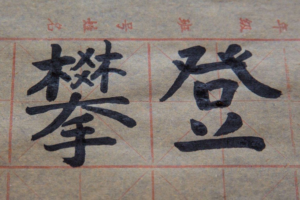 Kung Fu, Calligraphy, and Exploring Yangshuo, China – Earth Trekkers