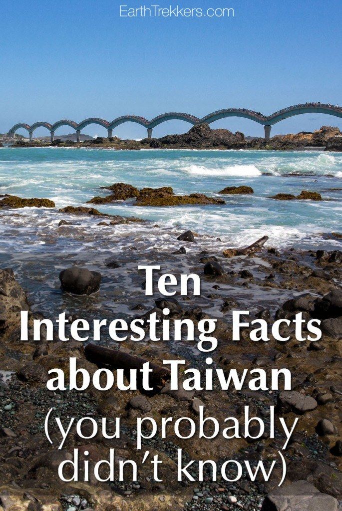 Ten Interesting Facts About Taiwan You Probably Didn't Know – Earth ...